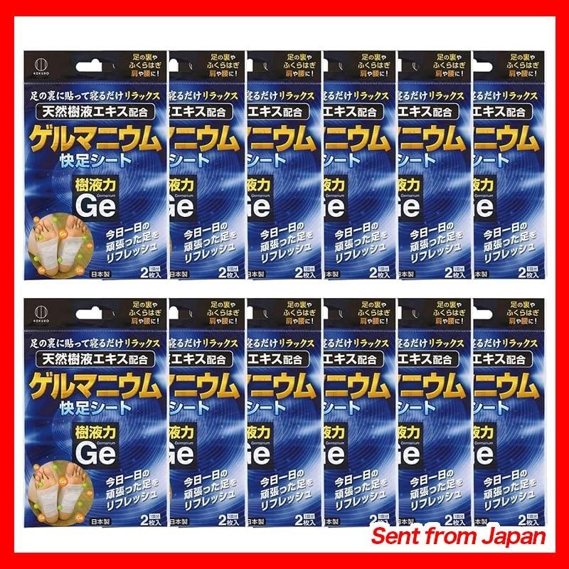 KOKUBO Sap Power Germanium Comfortable Foot Sheet, 2 sheets, set of 12 ...