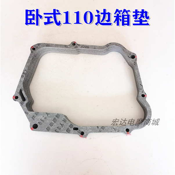 Motorcycle JH70/DY90/100/110 Clutch Side Cover Pad Asbestos Pad Sealing ...