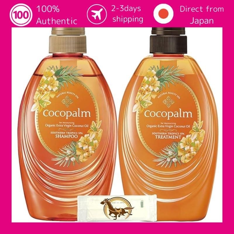 Saraya Nangoku Spa Shampoo Nangoku Spa Treatment Coco Palm Shampoo ...