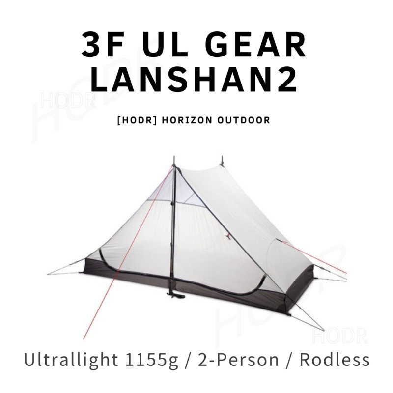【LODR】3F UL GEAR LANSHAN2 - Two-person Tent - Three Seasons/Four ...