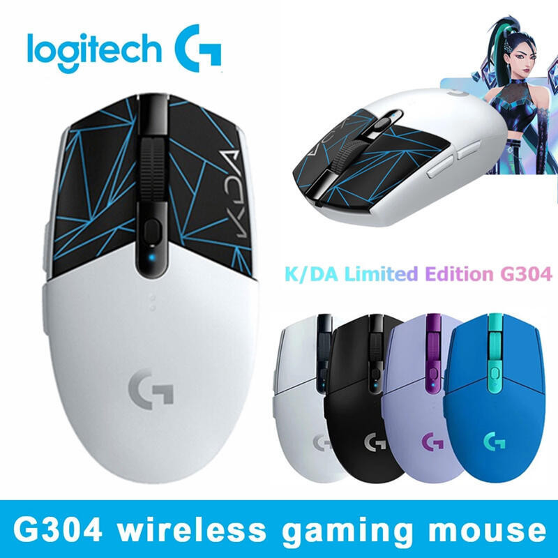 G304 KDA E-sports Games Mouse Wireless Gaming Mouse Limited Edition ...