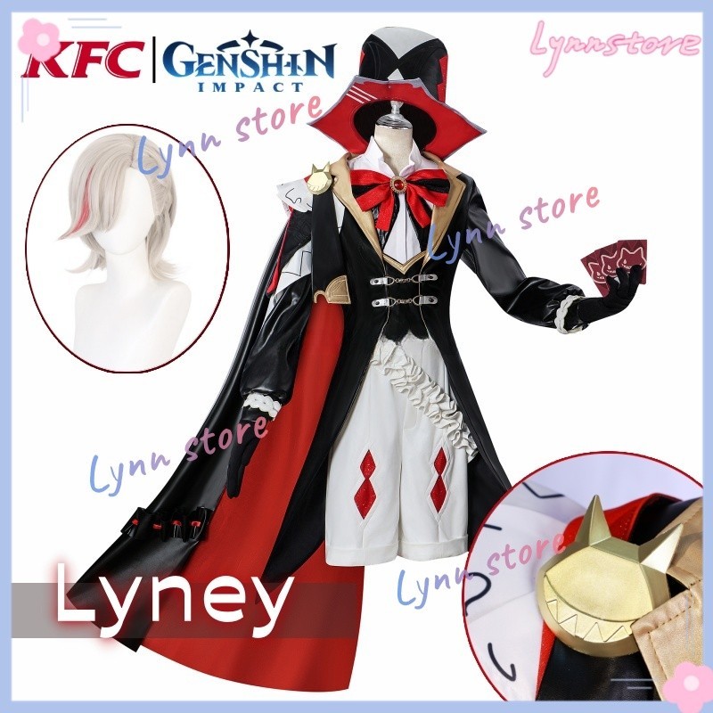 LYNEY & LYNETTE Cosplay Game GENSHIN KFC Cosplay Costume Dress+Wig Set ...