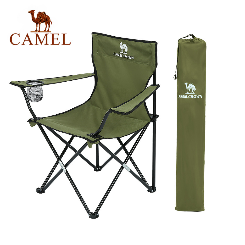 Camel Camping Folding Chair Folding Table Outdoor Portable Picnic Set ...