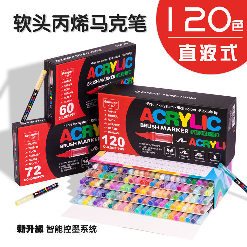 Guangna Straight Liquid Soft Tip Acrylic Marker 120 Colors diy Graffiti ...