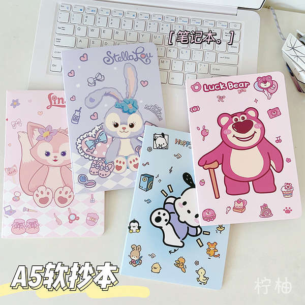 notebook for grade 1 notebook for grade 4 writing notebook grade 1 Ins ...