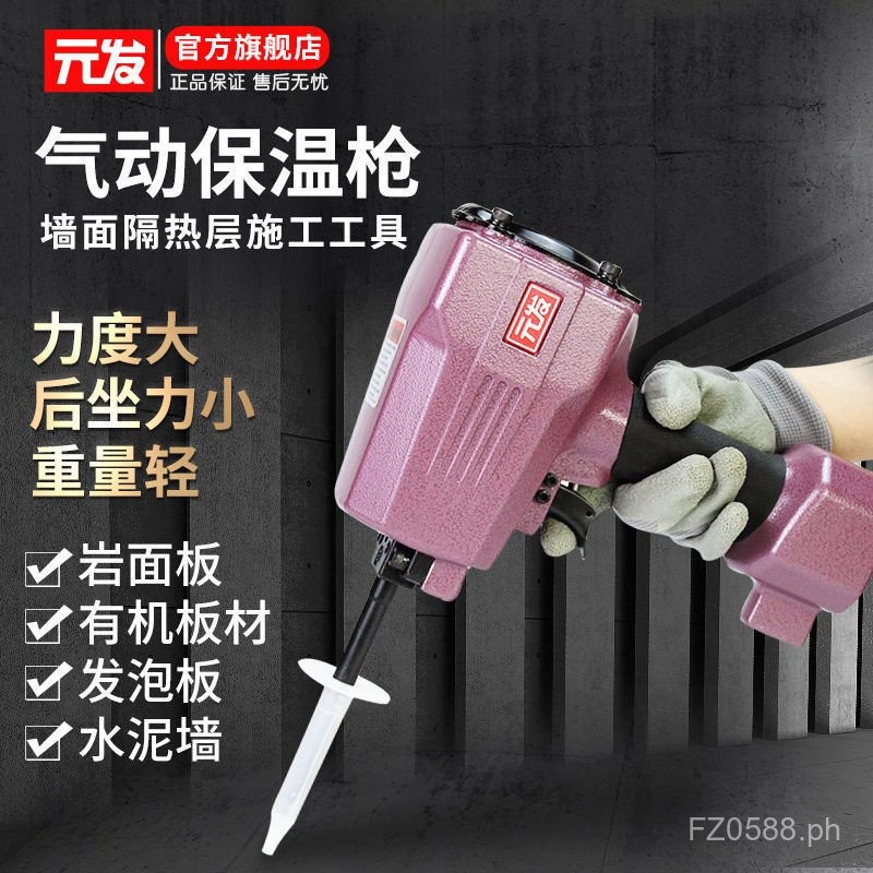Nail Gun Nail Gun Extruded Board Yuan Foam Board Thermal Insulation ...