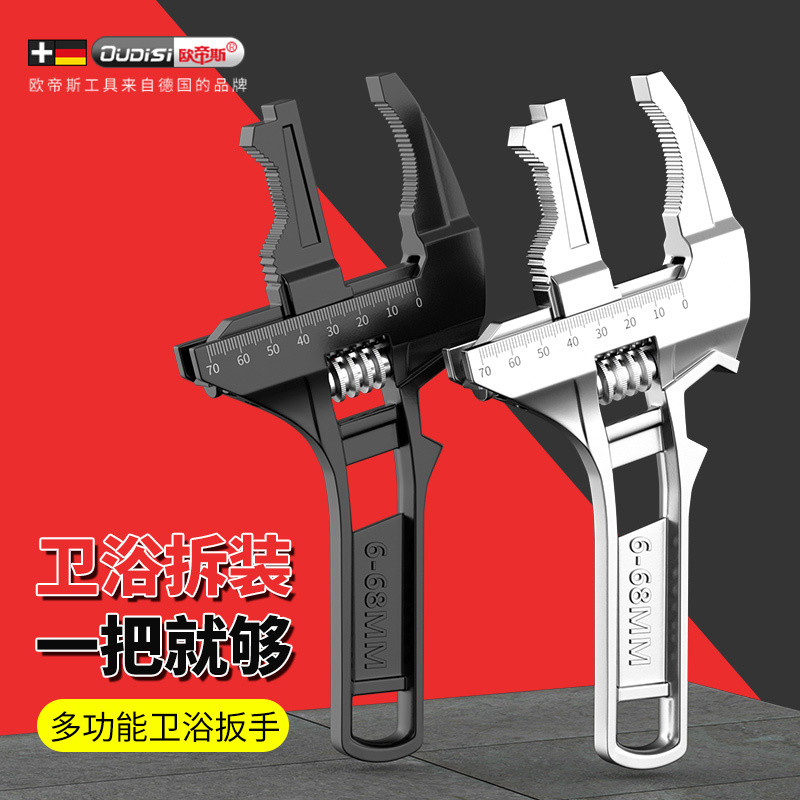Plumbing Installation Wrench Universal Multi-Function Wrench Short ...