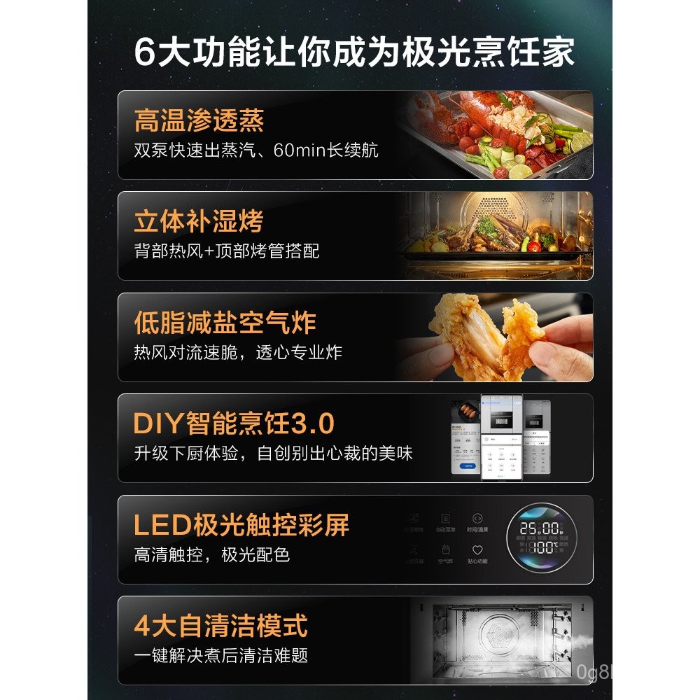 Midea Built-in Steaming, Grilling, and Frying Machine for Home Use ...