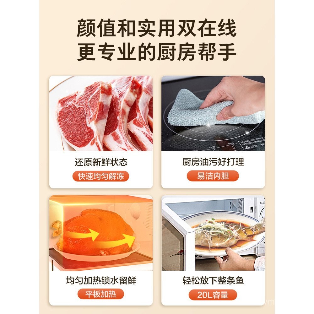 Galanz Retro Microwave Oven20L Home Use Smart Mechanical Tablet Mini ...