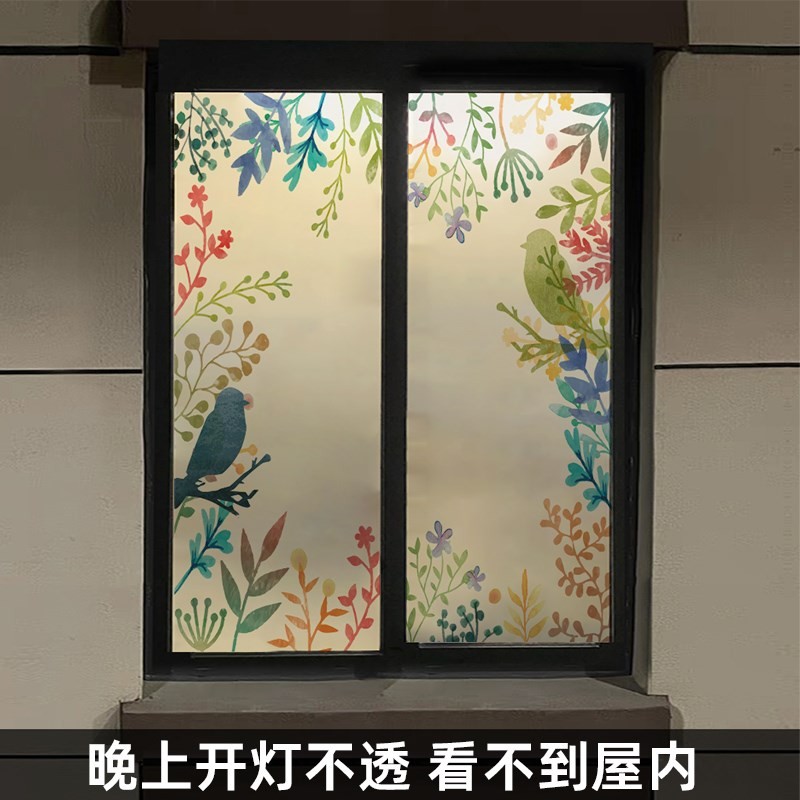 Nianhua Window Sticker Glass i Glass Sticker Sun Protection Frosted ...