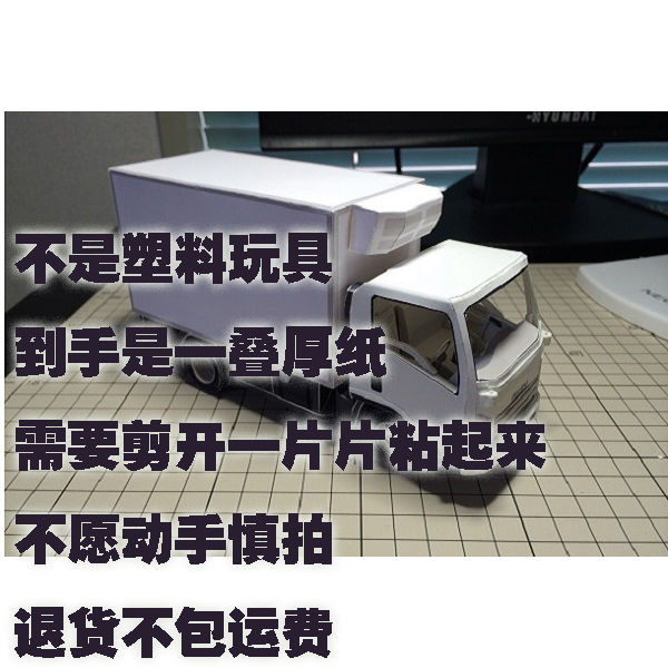 Isuzu ISUZU ELF Van Paper Model Other Model Toys | Shopee Philippines