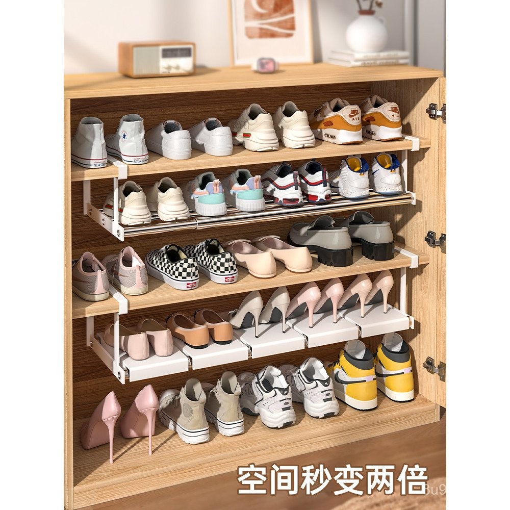 Shoe Cabinet Layered Partition Board Extendable Shoe Rack Divider Shoe ...