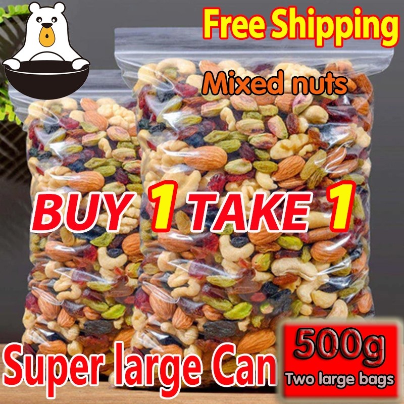 500g【COD】 Nuts and fruit Dried fruit Nuts and berries Almonds Dried ...