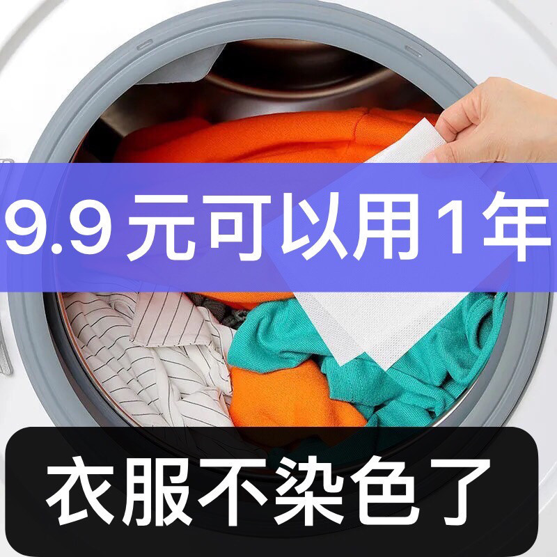 Blotting sheet Blotting paper laundry sheet laundry sheet Anti ...