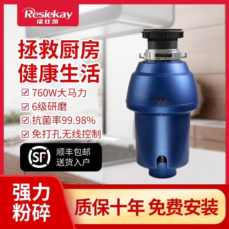 Ruishikai Kitchen Garbage Disposal Machine Wireless Residue Grinder ...