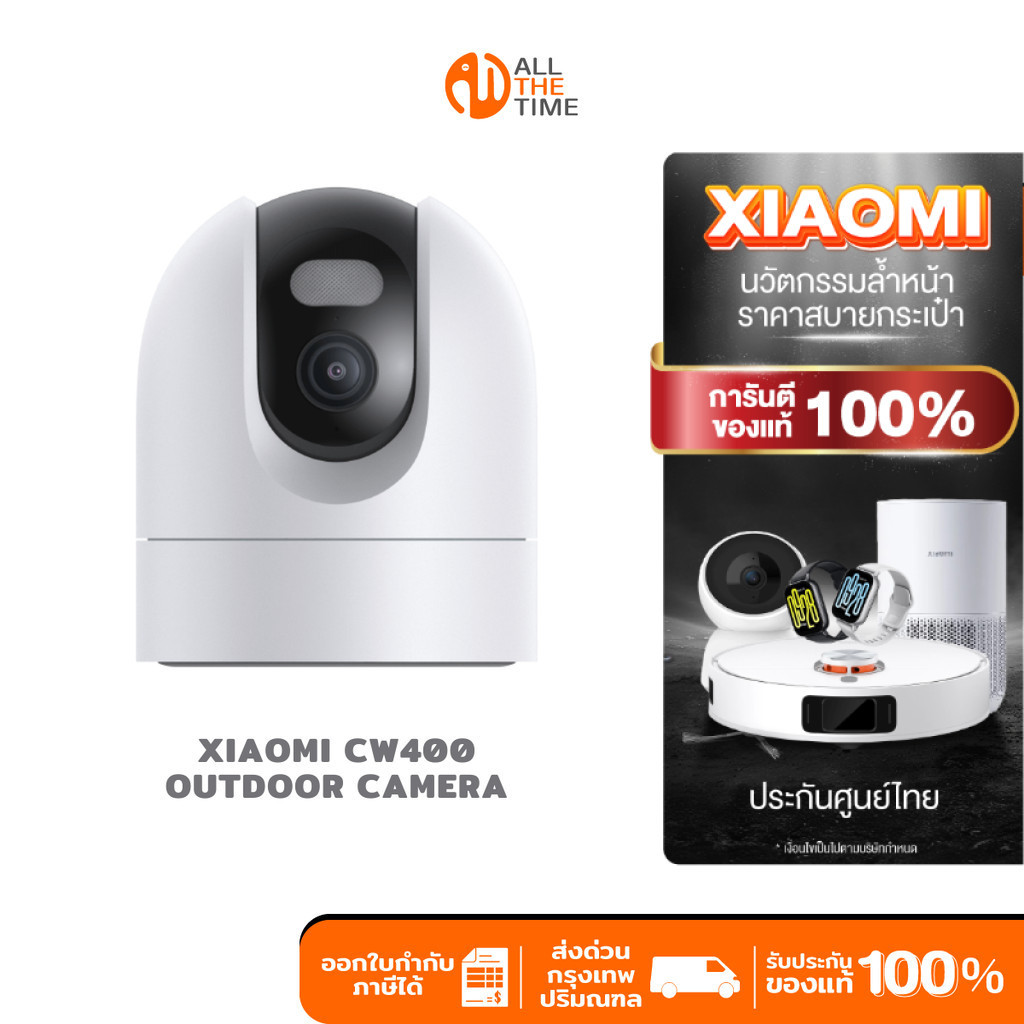 XIAOMI CW400 OUTDOOR CAMERA External Cctv Waterproof Dustproof IP66 1 ...