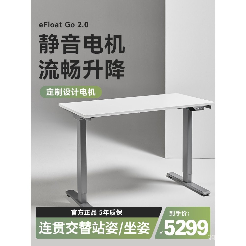 Humanscale Excellent Door Setting EFloat Go 2.0Computer Desk Standing ...