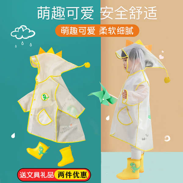 kapote for kids kapote makapal raincoat for kids Guangzhou Shipping Children Raincoat Rain Boots ...