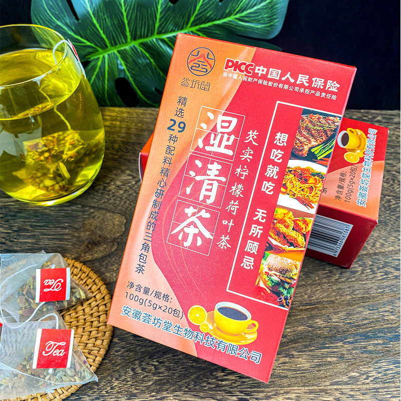 Red Bean Coix Rice Tea Wet Clear Tea Moisture Discharge Fat Wet Hot ...