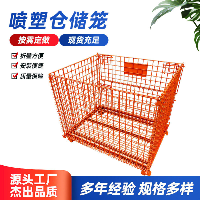 Foldable Plastic Coated Storage Cage Iron Cage Mobile Metal Pallet Box ...