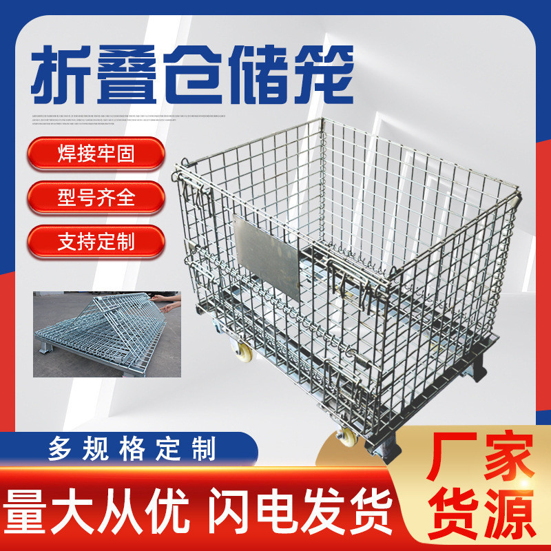 Warehouse Cage Manufacturer Custom Logistics Warehouse Supermarket ...