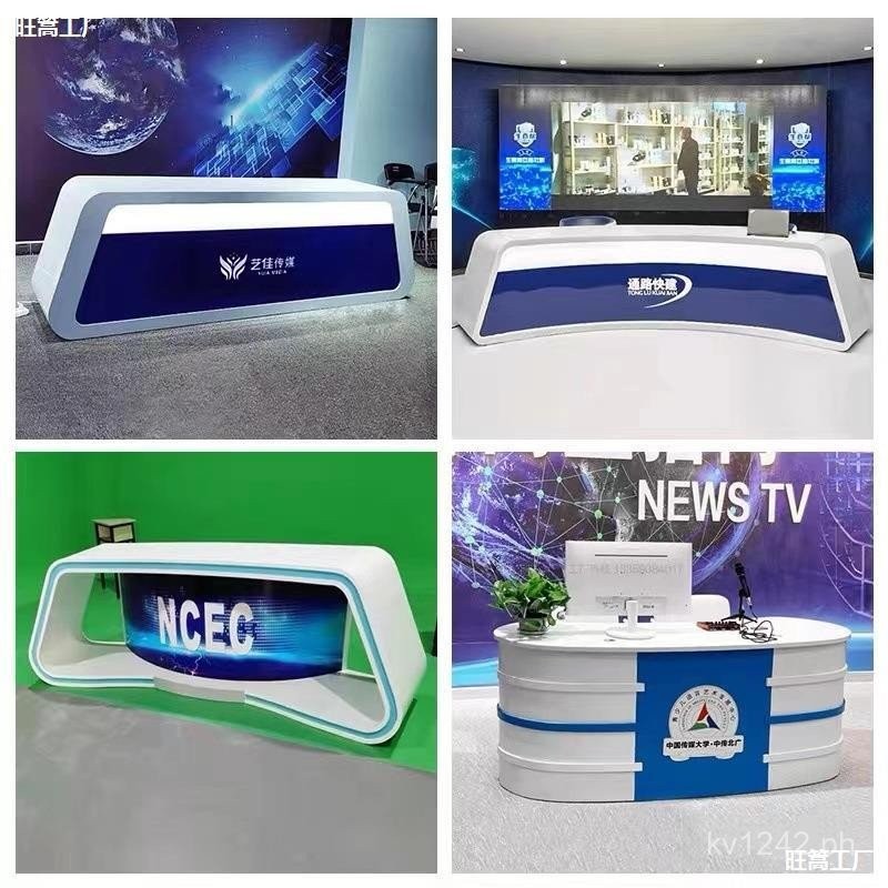 Studio Desk Broadcast Interview Live Streaming Desk Broadcasting Desk ...