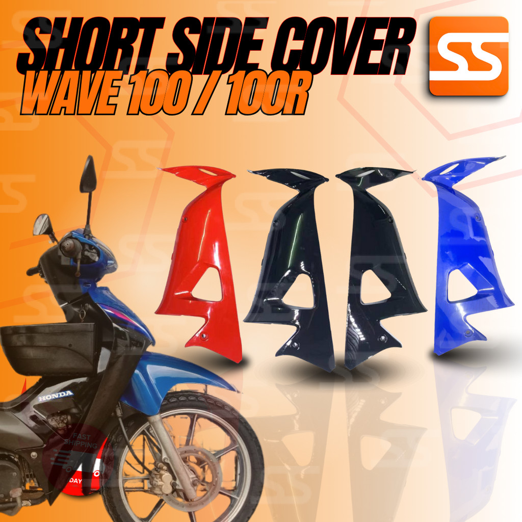 MOTORCYCLE SIDE COVER PAKPAK TYPE FOR WAVE100/WAVE100R | Shopee Philippines