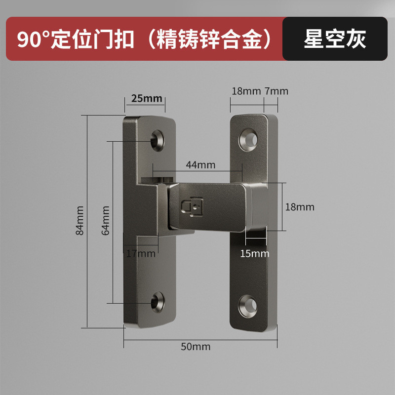 Door Lock Guard Latch Bolt 90 Degree Stainless Steel Toggle Latch ...