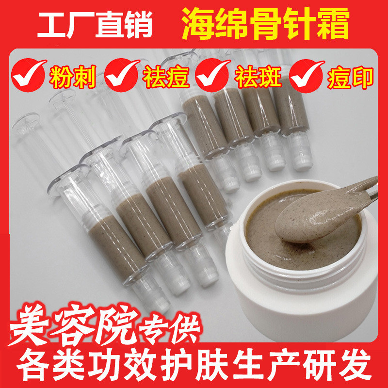 [Ready Stock] Korean Diamond Planting Sponge Micro Needle Cream Remove ...