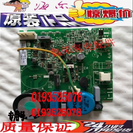 Haier refrigerator freezer Embrco compressor variable frequency drive ...
