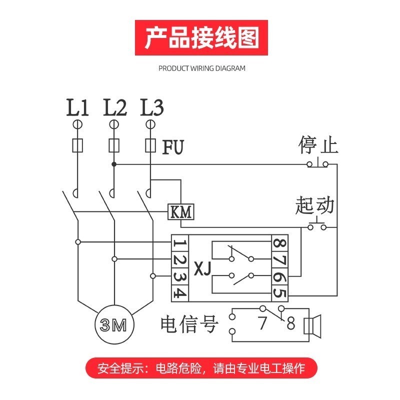 Delixi phase failure and phase sequence protection relay XJ3-G three ...