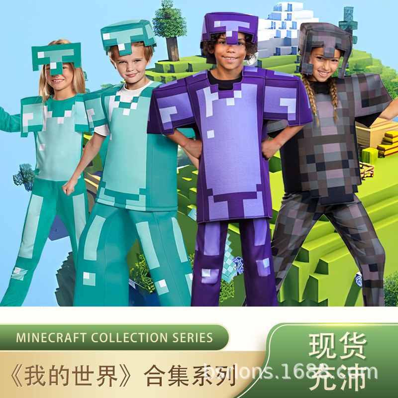 Minecraft costume for kids minecraft cosplay Diamond Armor Series ...