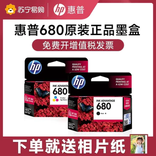 hp store - Best Prices and Online Promos - Jun 2024 | Shopee Philippines