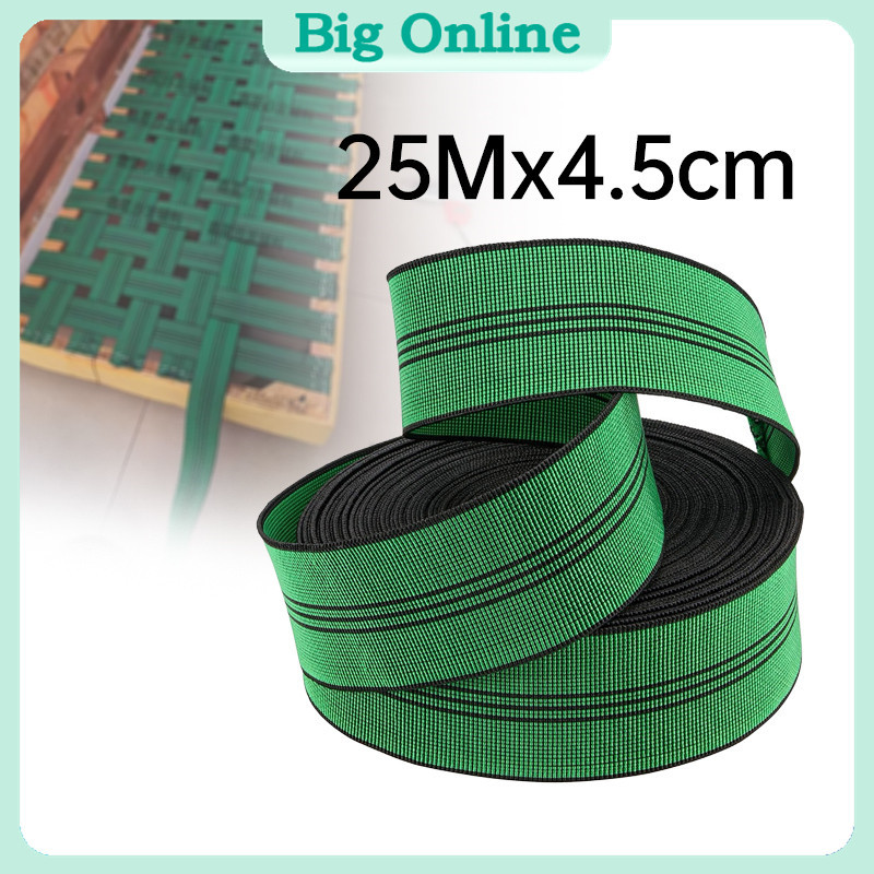25MX5CM Elasticated Sofa Chair Upholstery Back Strap Belt Replacement ...