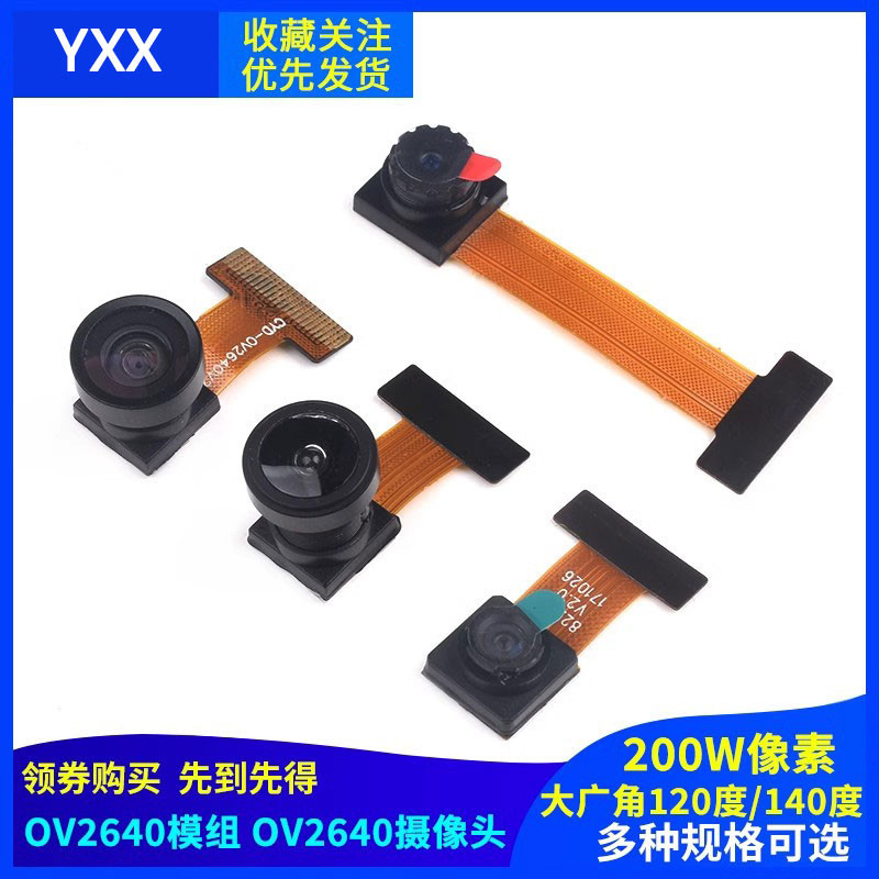 Ov2640 MCamera Camera Module 200W OV2640 | Shopee Philippines