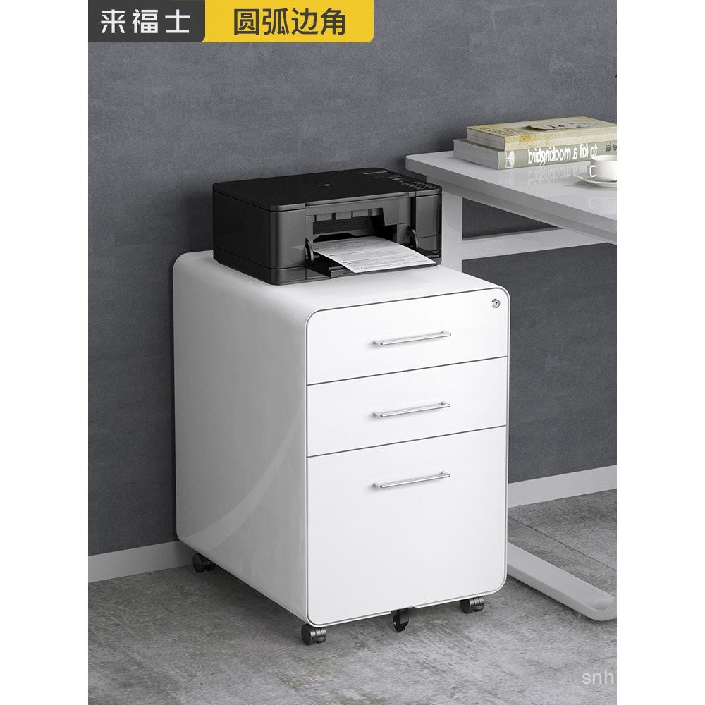 Mobile Cabinet Office Desk Side Printer Cabinet Drawer Cabinet Mobile ...