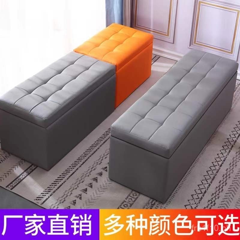 Shop Rest Area Waiting Chair Hair Salon Long Chair Stool Clothing Store ...