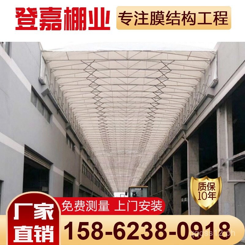 Yancheng Factory Passage Unloading Sunshade Rain Shed Dongtai Xiangshui ...