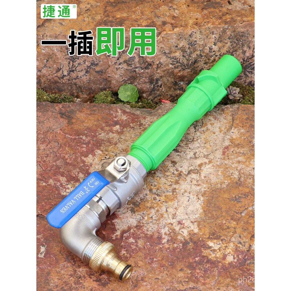 Garden Quick Water Intake Device Green Lawn Water Intake Valve ...