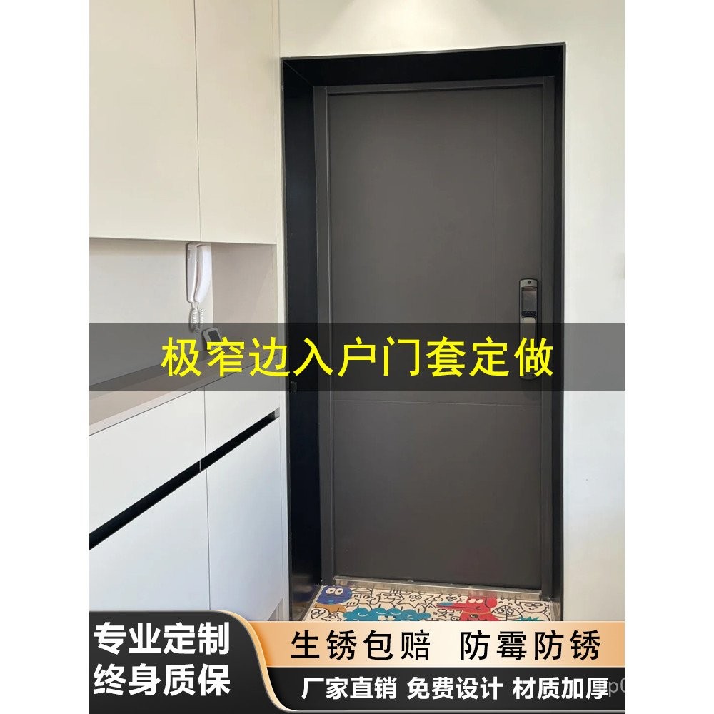 Stainless Steel Door Frame Ultra Narrow Border Entry Door Balcony ...