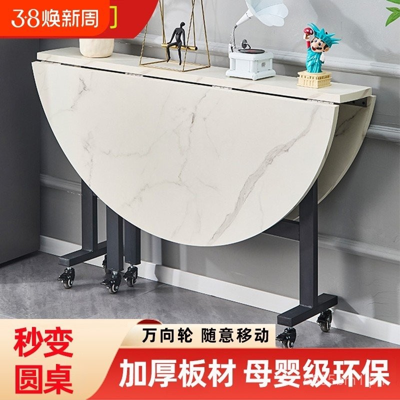 Folding Dining Table for Home Use, Multifunctional, Movable Round Table ...
