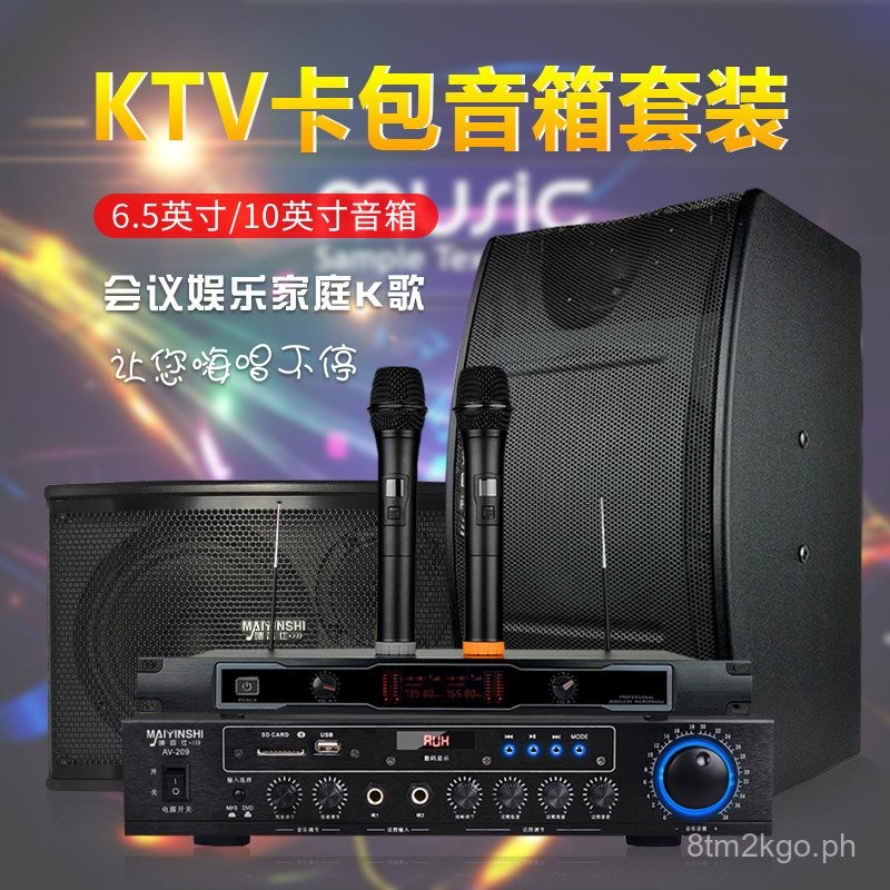 KTV Card Holder Speaker Set Fixed Impedance Amplifier Wireless Microphone Meeting Room Family ...
