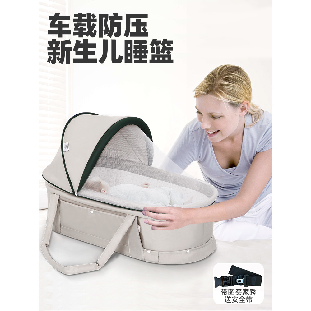 In Stock Baby Upgraded Car Sleep Basket Baby Cradle Bed Carrycot Stand ...