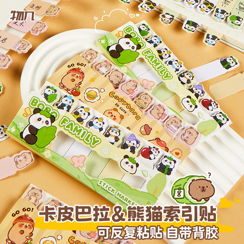 Straw Straw cute sticky notes Kapiba Index Label Stickers Bookmark ...