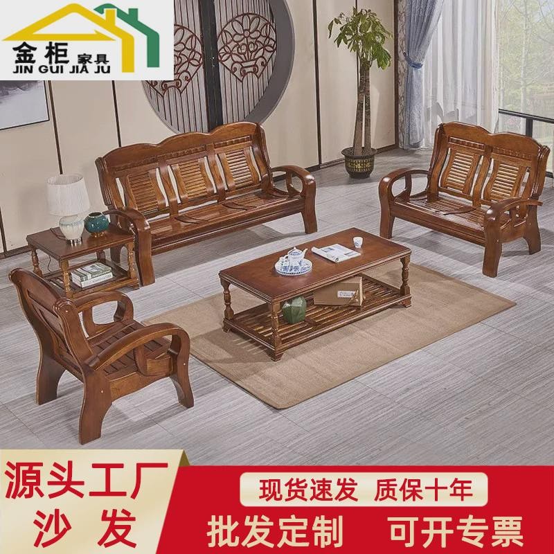Solid Wood Sofa Set for Small Apartments, Chinese Style Antique Multi ...