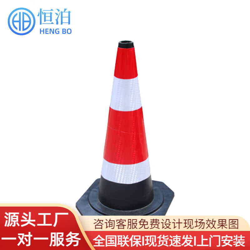 Hengbo Traffic Cone Rubber Traffic Cone Reflecting Road Cone Roadblock ...