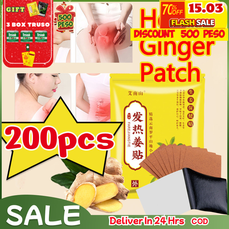 200PCS Herbal Ginger Patch Pain Relief Original Patches For Pain Relief ...