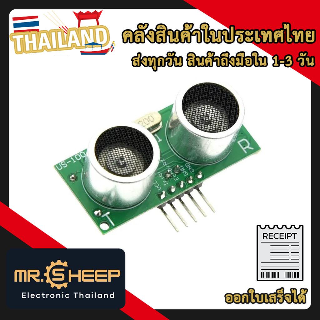 US-100 Sensor Ultrasonic Module Distance Measuring For Arduino | Shopee ...