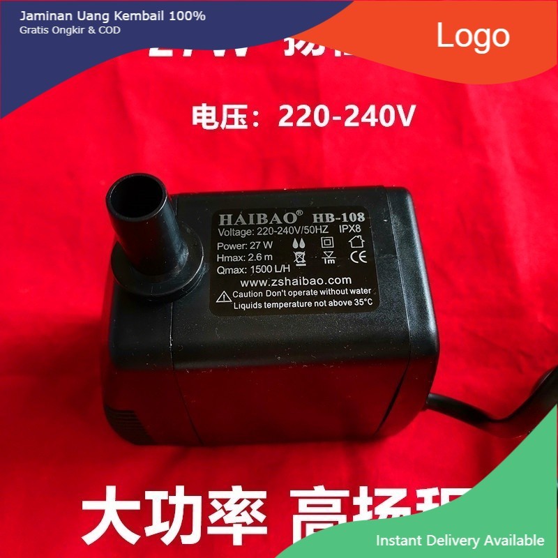 COD/ Haibao HB-108 Submersible Pump Aquarium Ice Maker Thermantidote Circulation Pump 27W Large ...