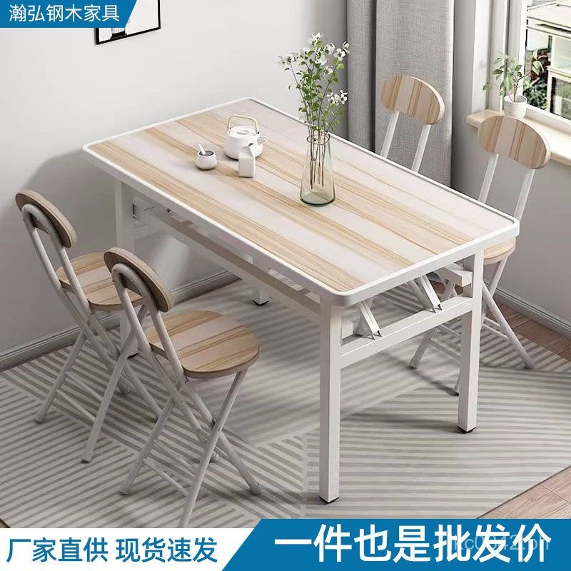 Folding Table Stall Table Rectangular IBM Study Dining Table Long Desk ...